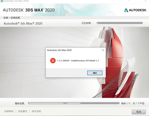 1: 5 2: ERROR : CreateProcess() API failed! 3: 2 - 软件故障 - 贝龙科技技术论坛 - Powered by Discuz!