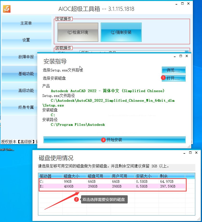 1: 5 2: ERROR : CreateProcess() API failed! 3: 2 - 软件故障 - 贝龙科技技术论坛 - Powered by Discuz!